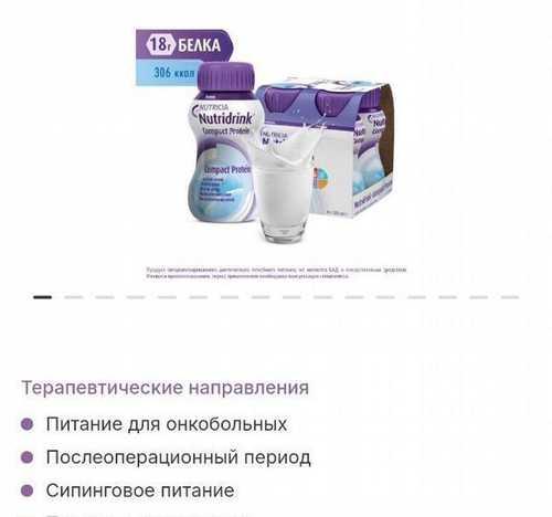 Отдам бесплатно