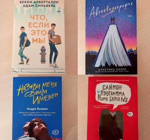 Книги Popcorn Books, комплект