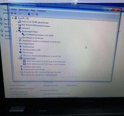 Ноутбук Compaq Presario Cq56