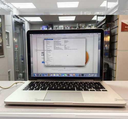 Macbook Pro 13 2013