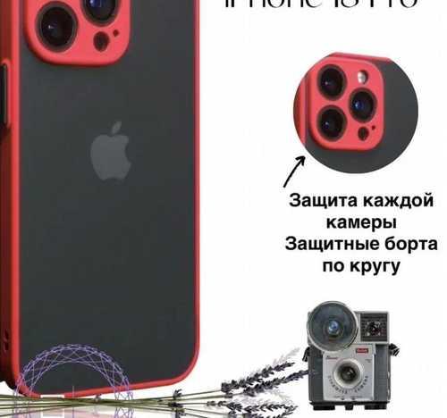 Чехол на iPhone 13 pro