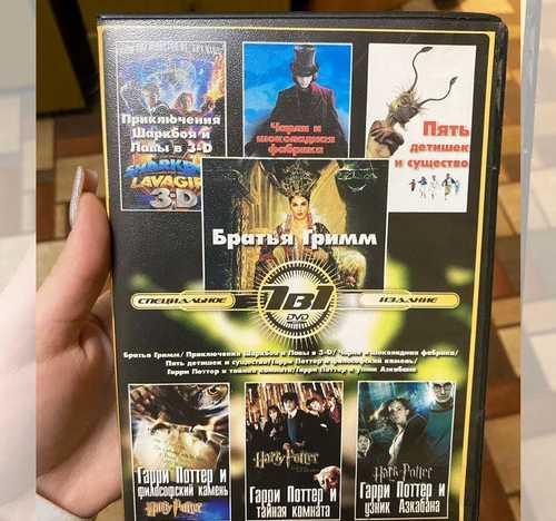 Гарри поттер DVD диск