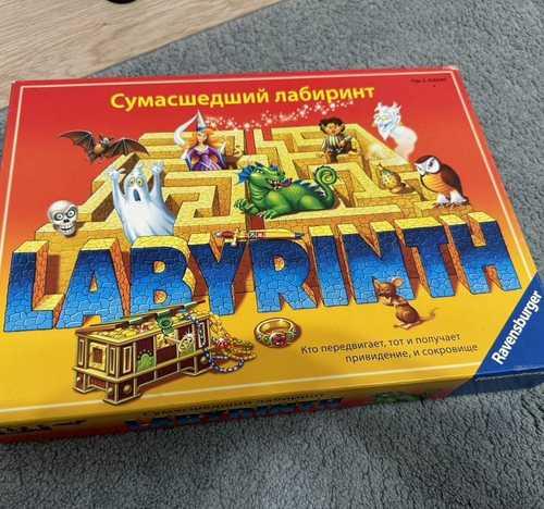 Настольные игры Лабиринт