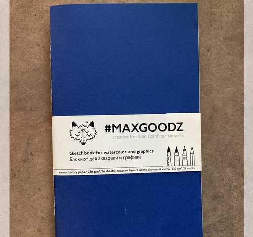 Скетчбук для акварели и графики maxgoodz