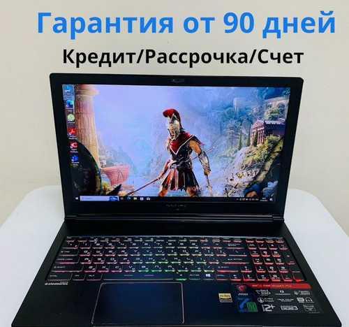 Игровой ноутбук MSI GS63 I7/GTX1050TI с гарантией