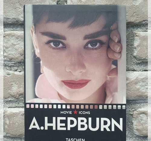 Книга и Taschen Audrey Hepburn (Одри Хепбёрн)