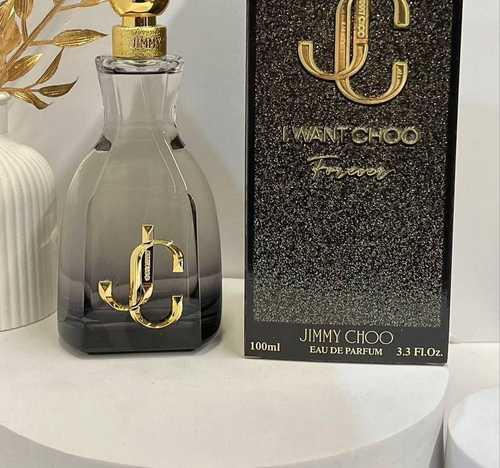 Jimmy Choo I Want Choo Forever 100 мл ОАЭ