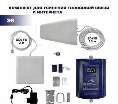 Усиление сигнала сотовой связи и интернет 3G KT-54