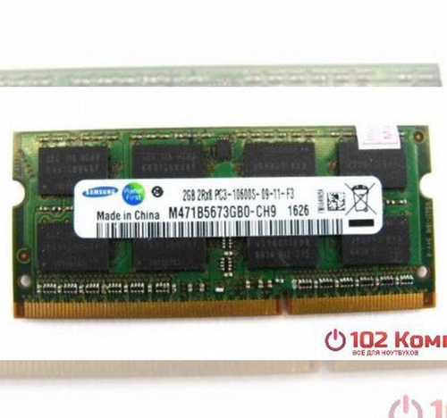 Оперативная память DDR3 2GB SO-dimm 1333 Mhz PC-10600 1x2 гб