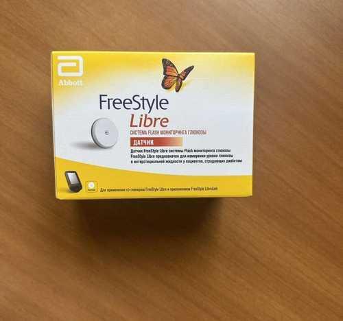 Lebre link freestyle libre