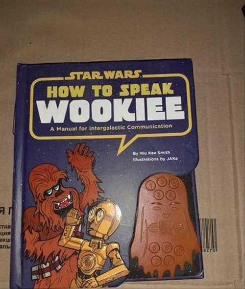 Детская книга Star Wars How to Speak the Wookiee