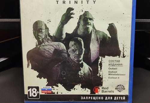 Outlast trinity ps4