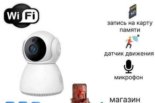 Внутренняя iP Wi Fi камера Q8HD 5мп микрофон