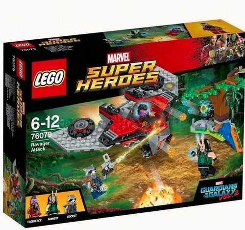 Набор Lego Marvel 76079 оригинал