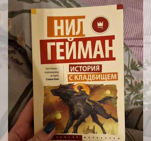 Книга
