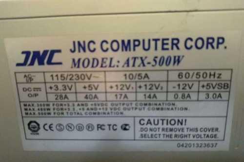 Блок питания JNC ATX-500w