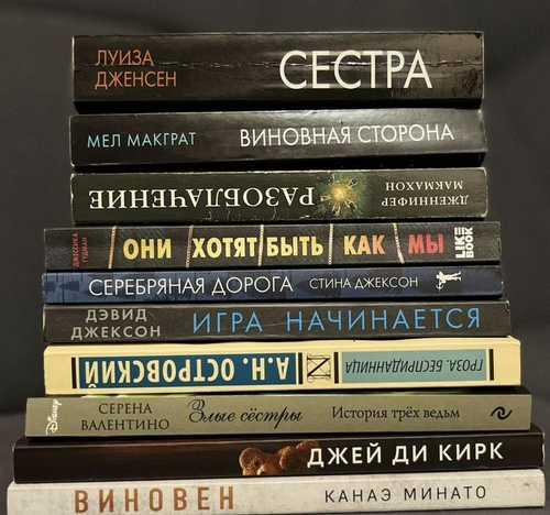 Книги