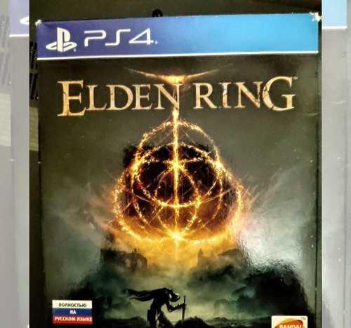 Elden ring ps4