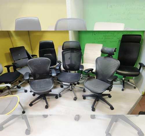 Кресла Herman Miller, Okamura, Steelcase