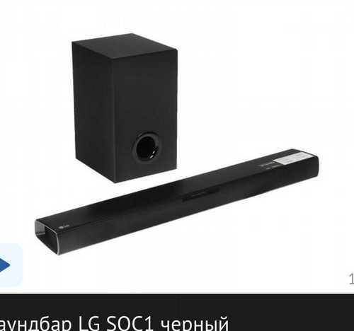 Саундбар lg sqc1