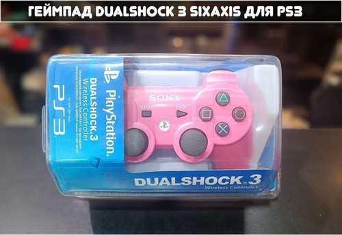Геймпад DualShock 3 sixaxis для PS3 (Розовый)