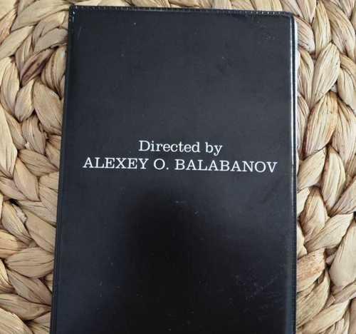 Обложка для паспорта Алексей Балабанов