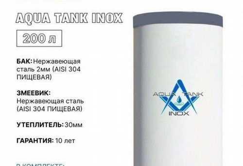 Aqua tank 200 Бойлер косвенного нагрева (WT)