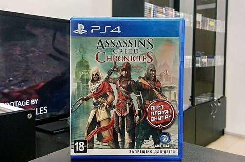 Assassin's Creed Chronicles (PS4) Обмен \ Прокат