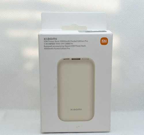 Внешний аккумулятор Xiaomi Mi 33W Power Bank