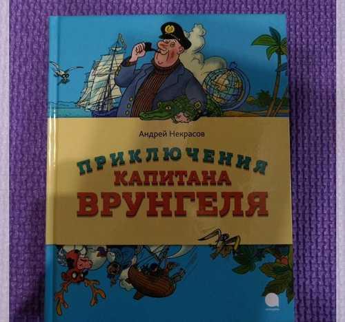 Детские книги сказки