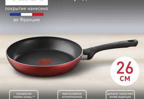 Сковорода Tefal Current, 26 см