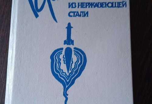 Майкл Портер международная конкуренция
