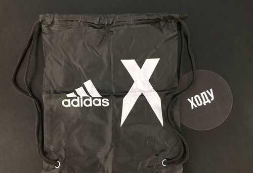 Сумка мешочек для футбольных бутс Adidas