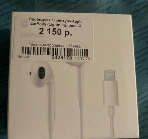 Наушники apple earpods lightning