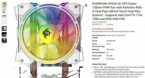 Кулер sharkhan CPU Air Cooler apex4