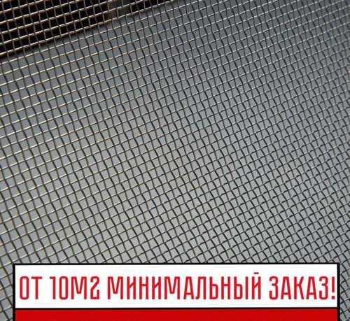 Сетка нержавеющая 10x2 из рифленой проволоки