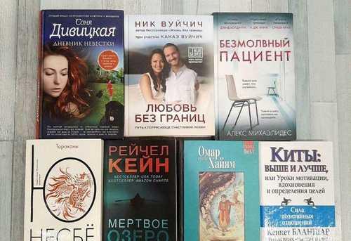 Книги обмен/продажа