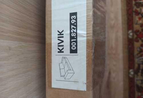 Чехол на диван от IKEA kivik