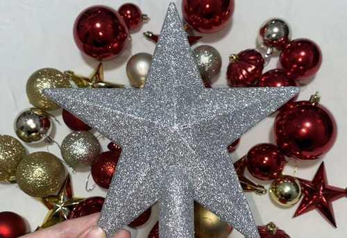 Новогодние игрушки + звезда на елку пакетом