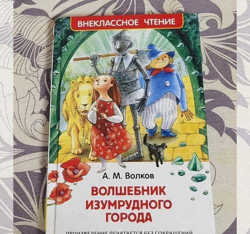 Детская книга