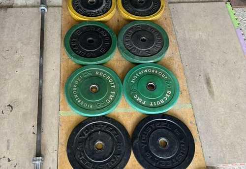 Гриф олимпийский 20 кг и диски для штанги