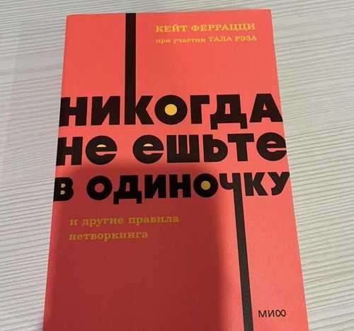 Книги разные