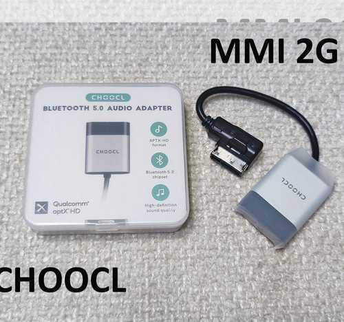 Bluetooth адаптер Audi MMI 2G 2004-2009 choocl