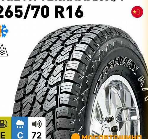 Sailun Terramax A/T 265/70 R16 112T