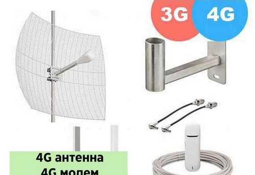 Комплект для интернета за городом усиленный 4G