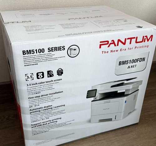 Мфу pantum BM5100FDN