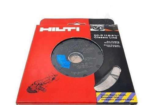 Алмазный диск Hilti 125мм (5 штук)