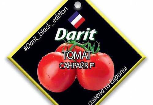 Darit томат Санрайз F1 15шт