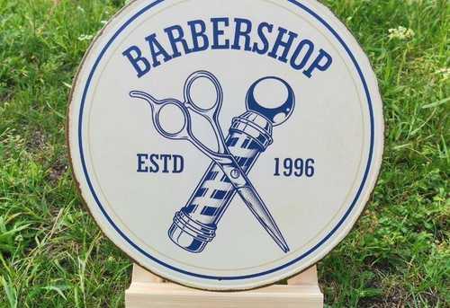 Декор на стену Barbershop estd 1996