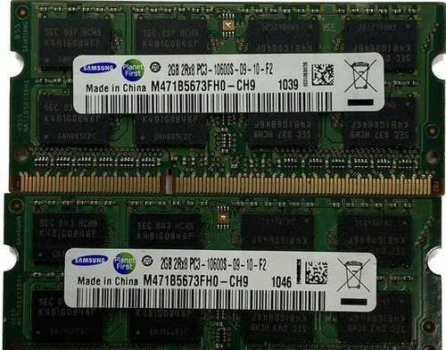 Комплект DDR3 4GB для ноутбука